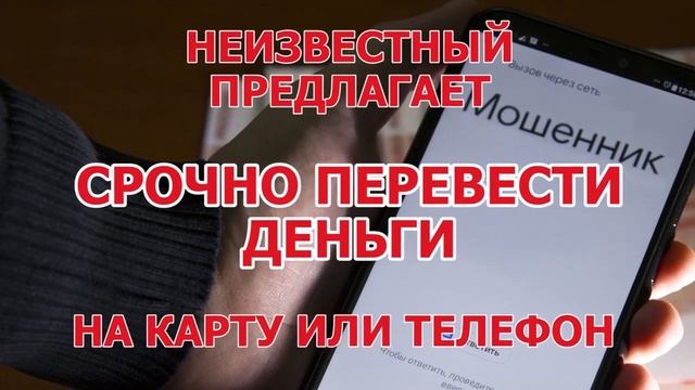 Попал в беду