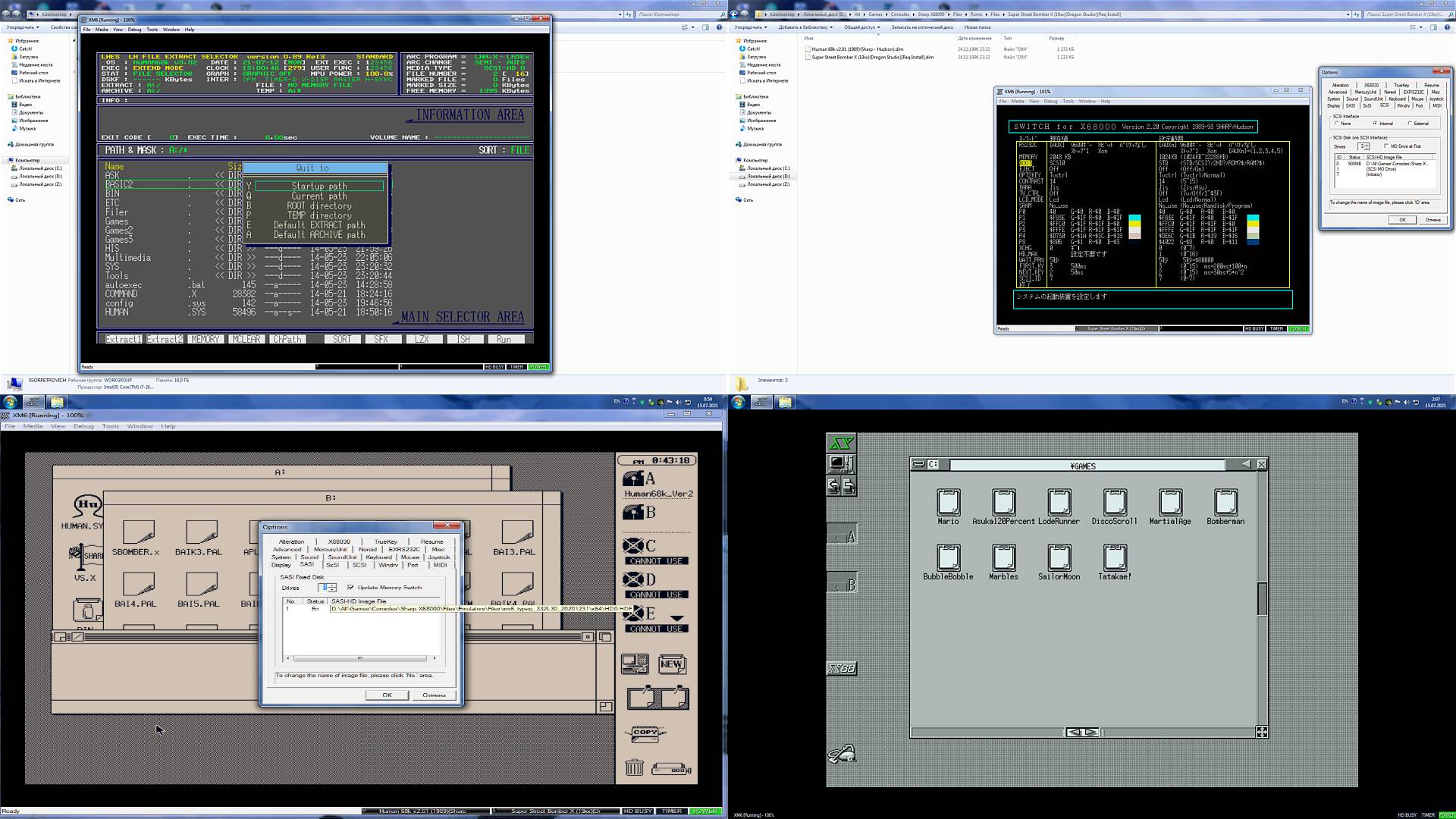 Sharp X68000, Testing Video-Games On HDD ( .HDS ), From Visual Shell SX-WIndow, 26(22.12.2023)