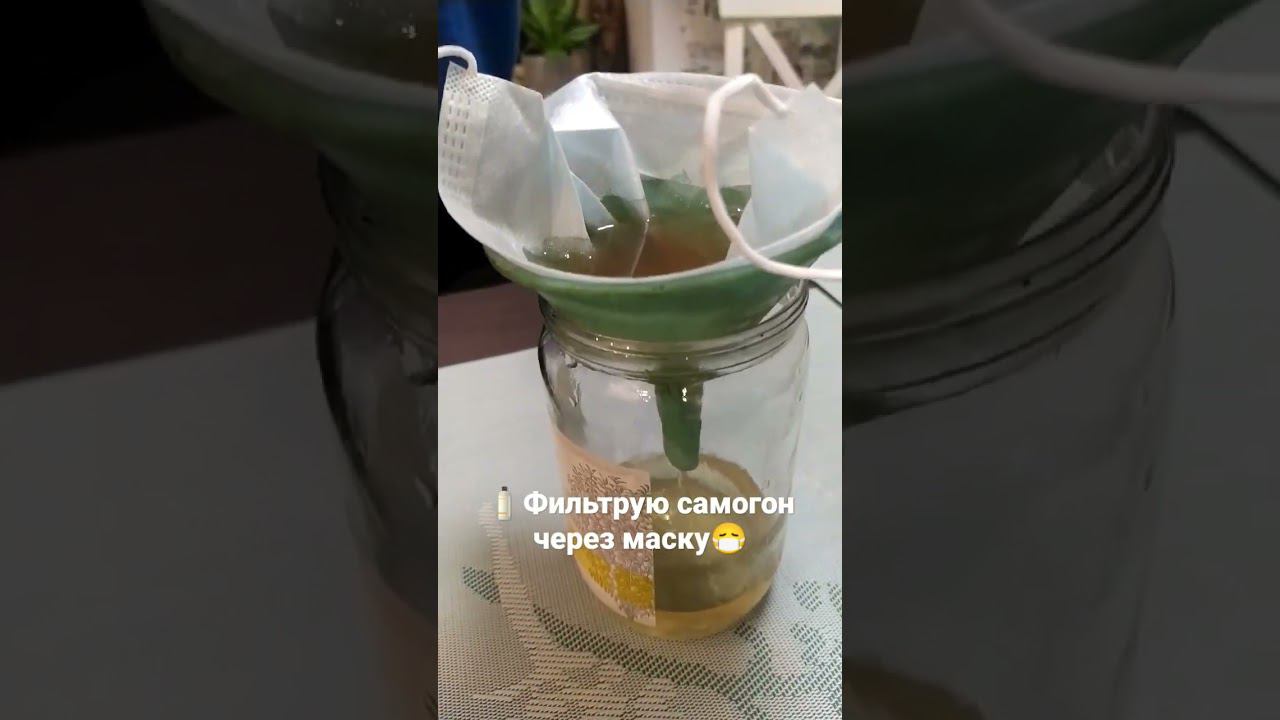 ❗ лайфхак ❗фильтрую самогон с перцем чили ️️️