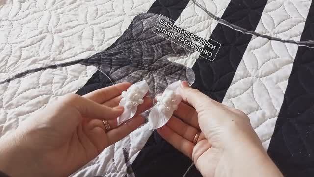 Серединка для бантиков