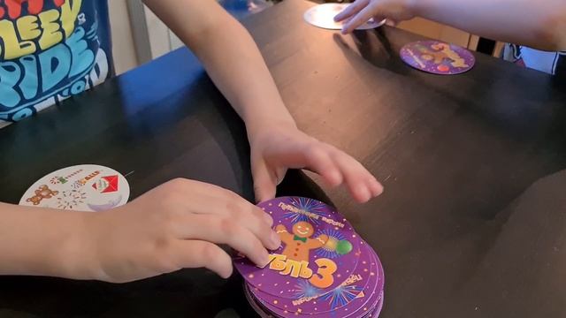 Играем дубль 3