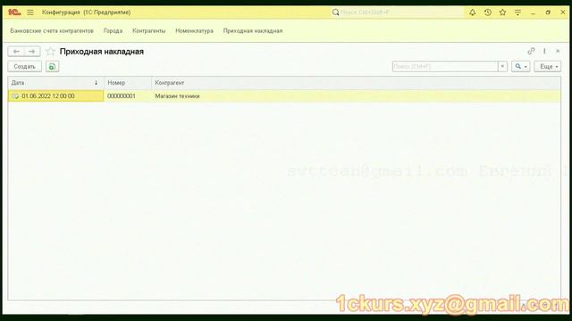 1_08.Разные объекты