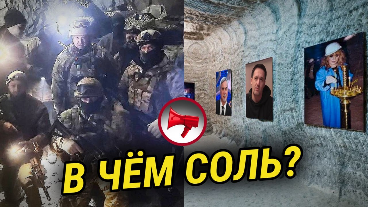 СОЛЕДАР ОСВОБОЖДЁН. АРТЁМОВСК — КЛЮЧ К ДОНБАССУ? КТО ТАКИЕ ПРЕДАТЕЛИ РОДИНЫ?