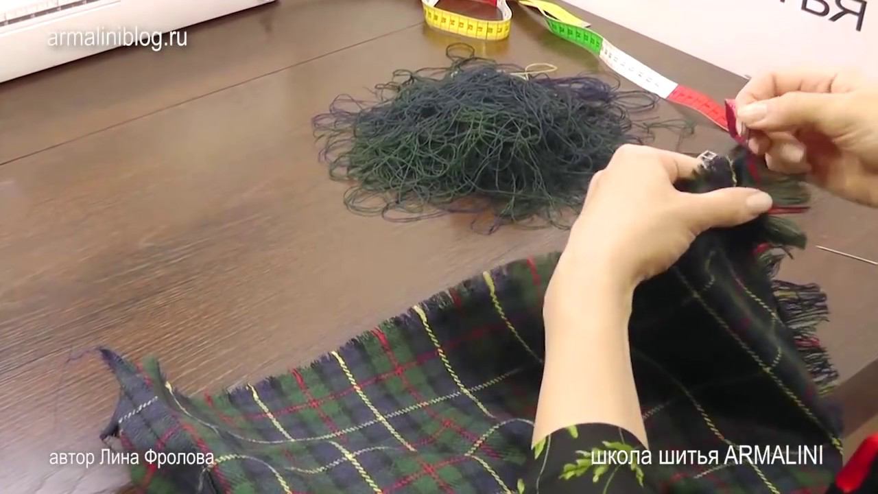 Как сделать бахрому по краю изделия