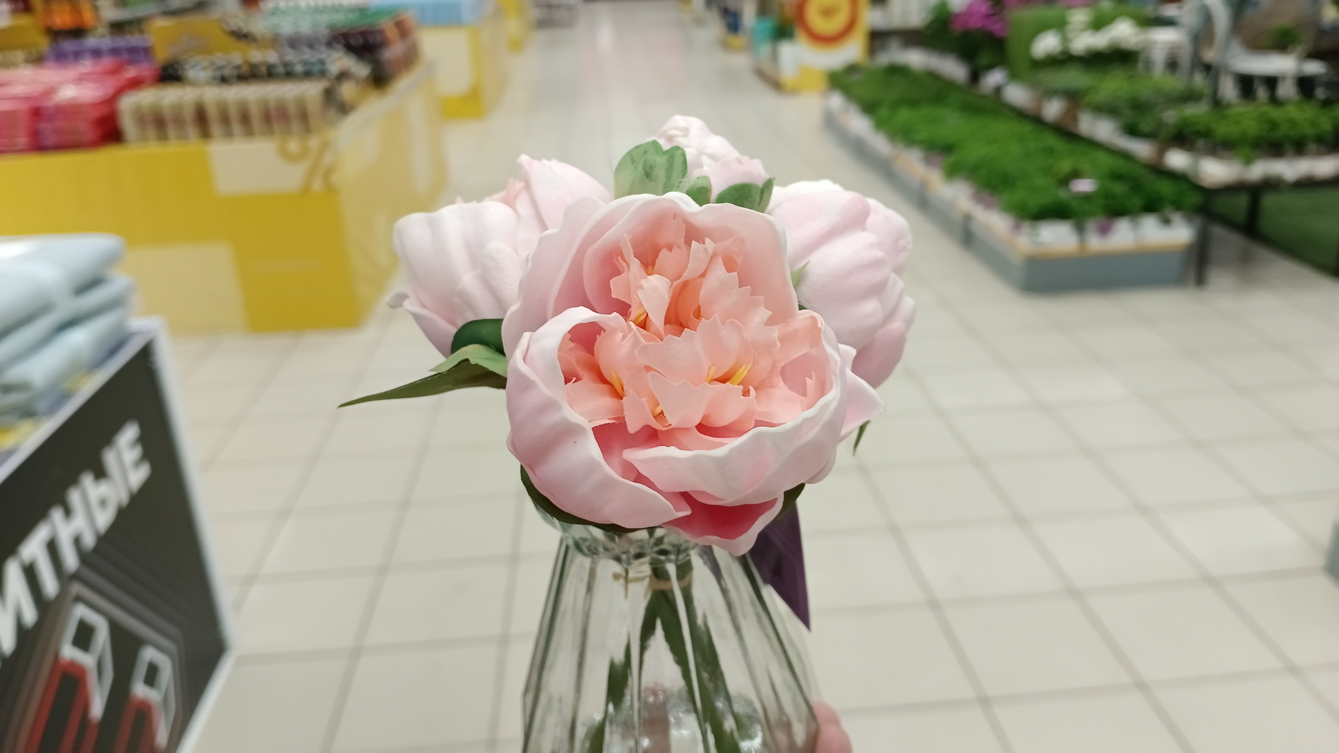 💜🌿ФИКС ПРАЙС🌷ГАЛАМАРТ🌿☕МАГНИТ ЭКСТРА🌺