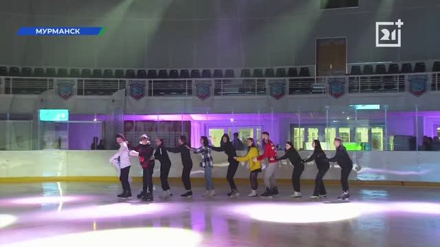Мурманские студенты отметили праздник на ночном катке