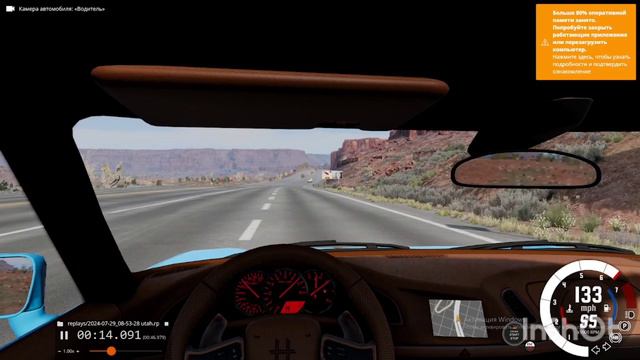 Аварии в бименджи драйв