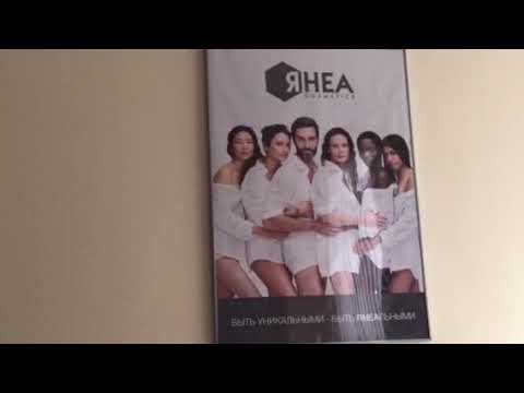 Что такое косметогеномика от Rhea cosmetics