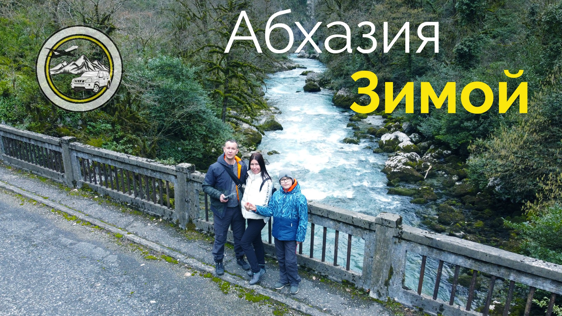 Зимняя Абхазия. Сухум, Гагры. Отели, цены, море, достопримечательности. Вау путешествие.
