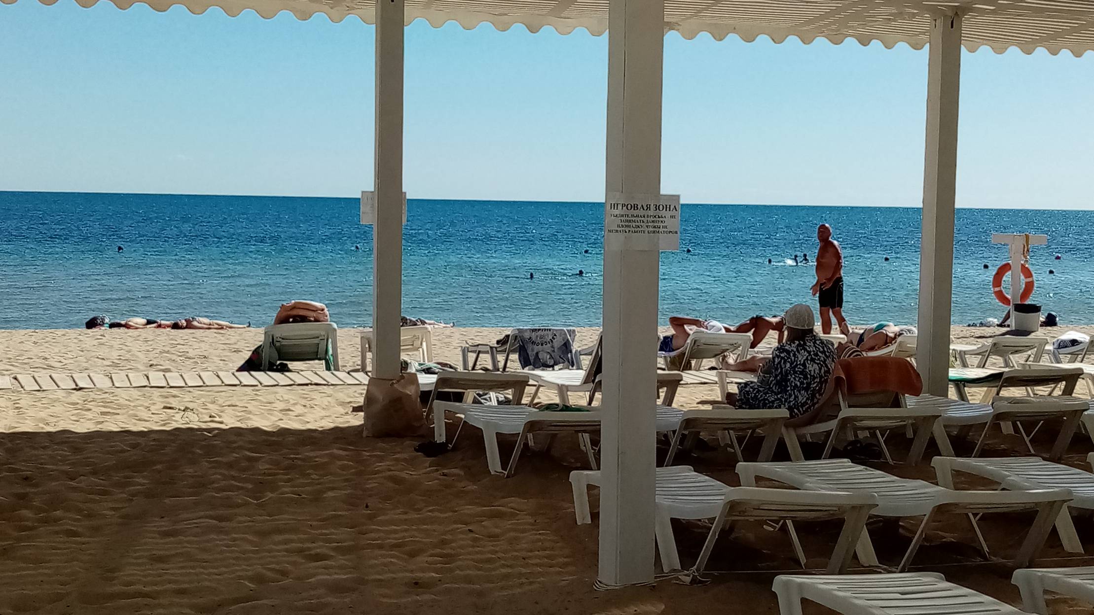 "Живопись"....это в Крыму!