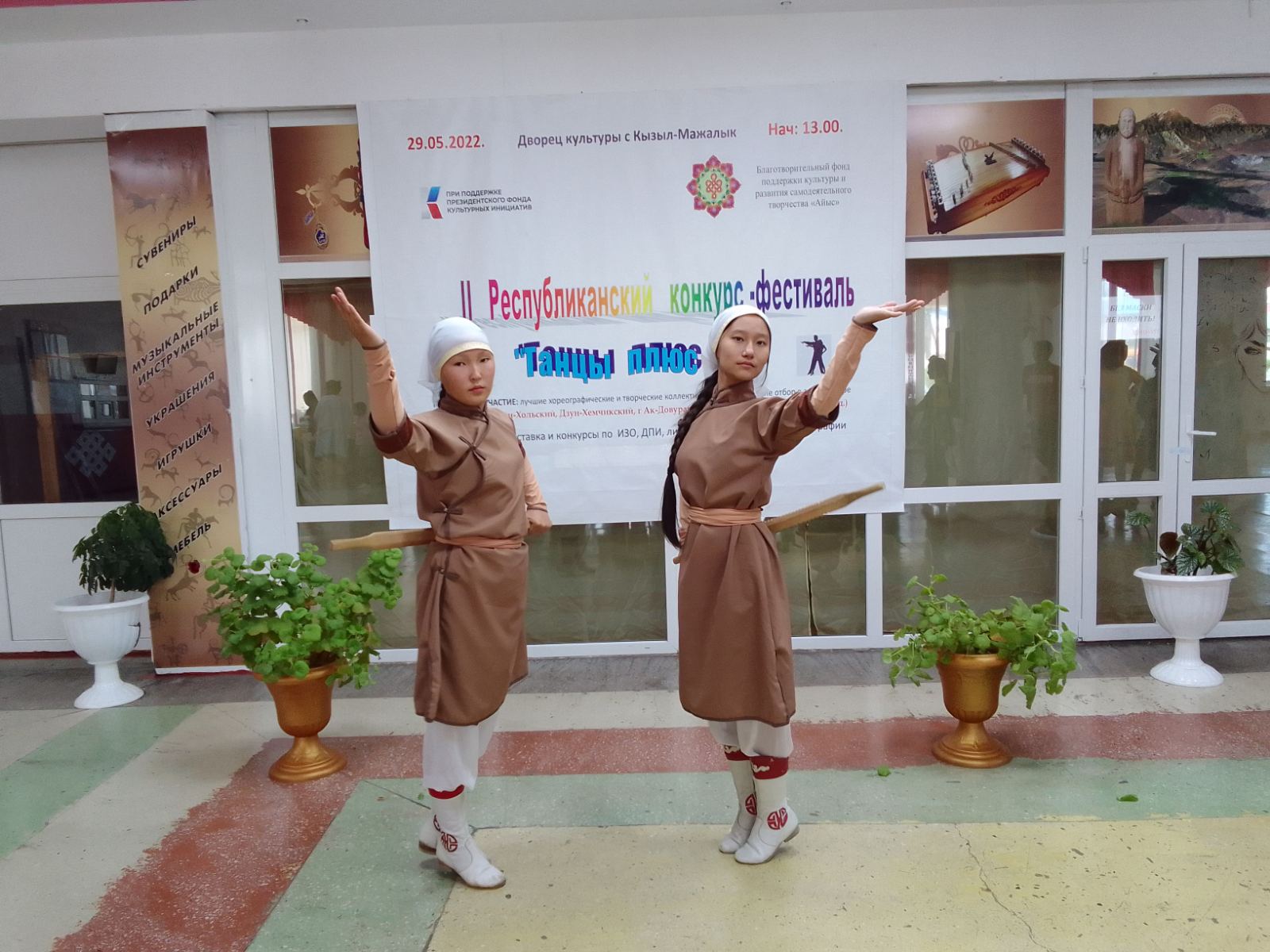 Трудовой танец, ансамбль Шынгырааш.mp4, конкурс-фестиваль танцы плюс