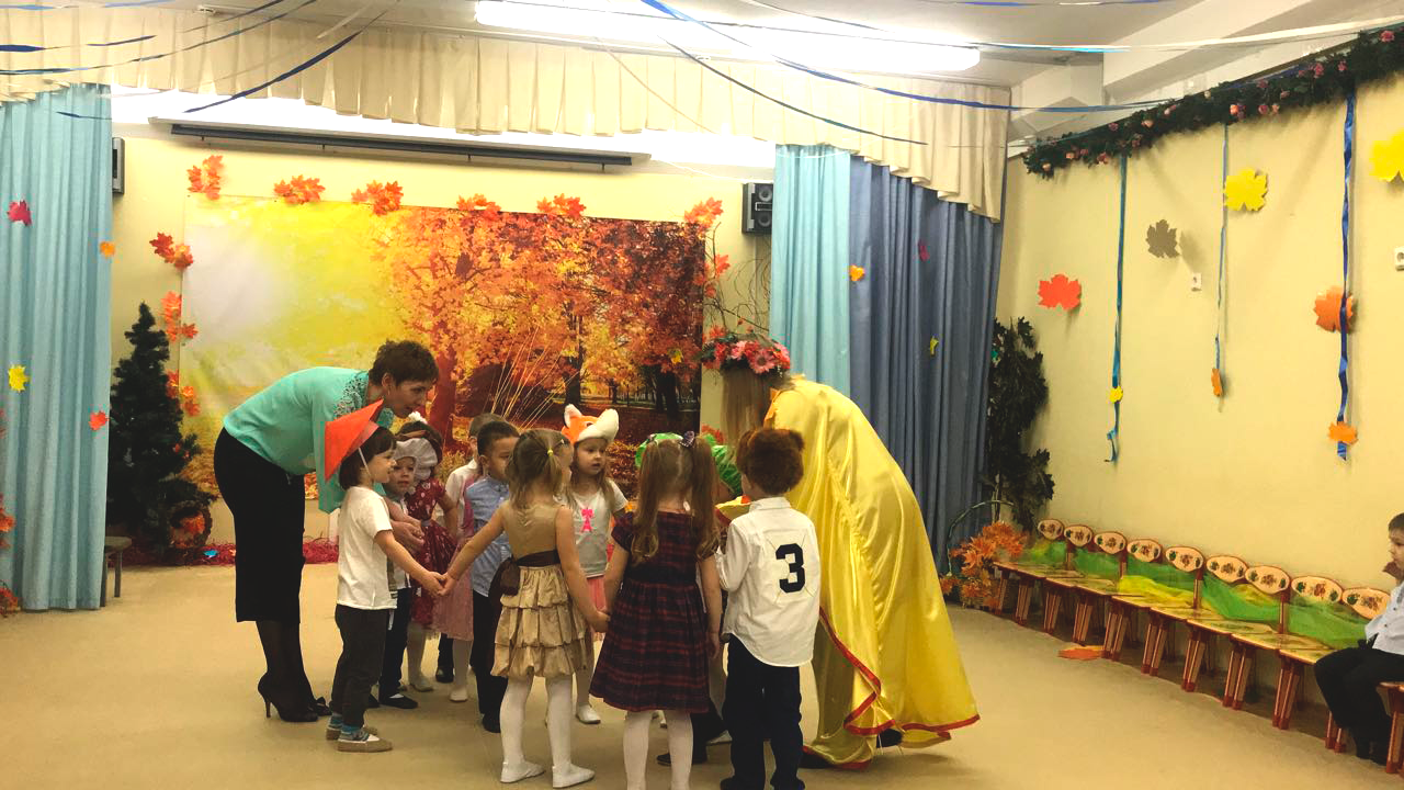 Праздник Осени 🍁 Детский Сад