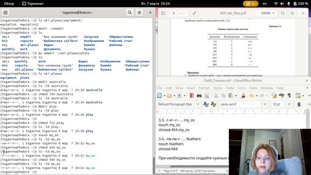 лаб05 выполнение ч2 Ганина ТС