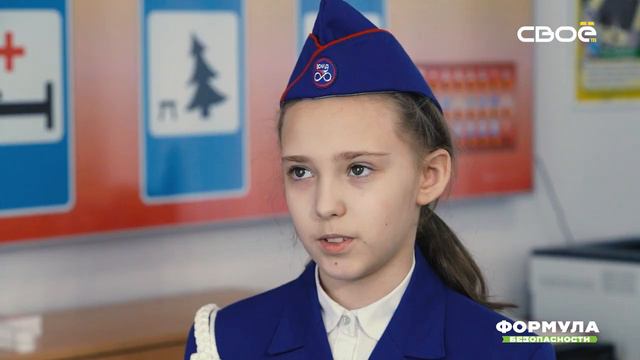 Формула безопасности. Светоотражающие элементы