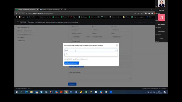 Защита и контроль. Криптопровайдер КриптоПро CSP 5.0 и Сервис управления МЧД