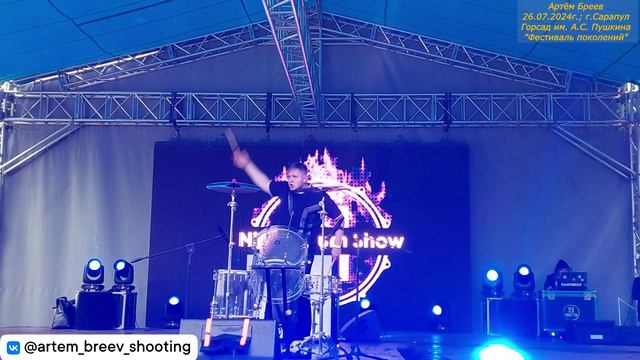 Никита Стародумов на Фестивале поколений 2024 (Сарапул; 26.07.2024г.)