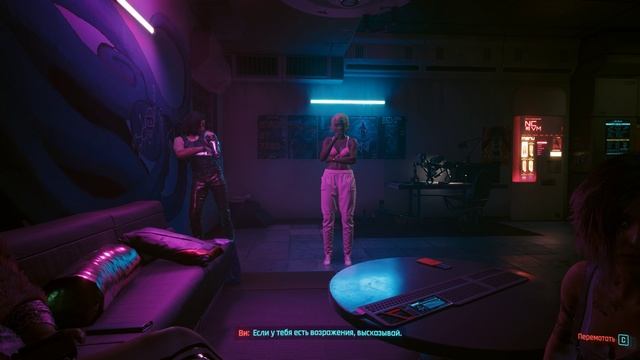 Cyberpunk 2077 - Беседы о революции