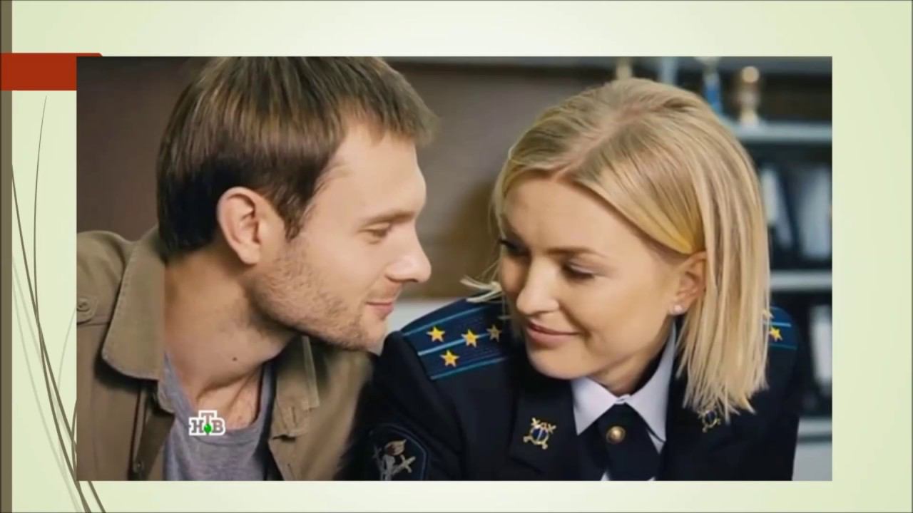 КАТЯ   И   МАКС НАКАЗАНЫ ЛЮБОВЬЮ