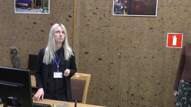 Президентская библиотека