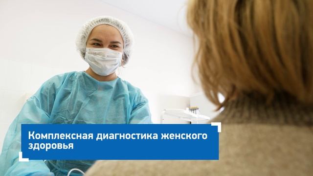 Отделение гинекологии NEO-Clinic