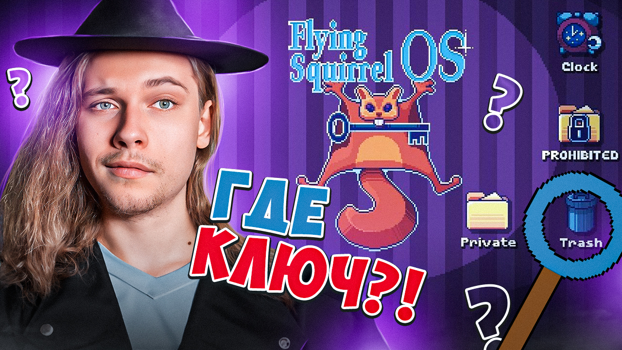 САМАЯ СТРАННАЯ ИГРА В МИРЕ! | There Is No Game: Wrong Dimension - #2