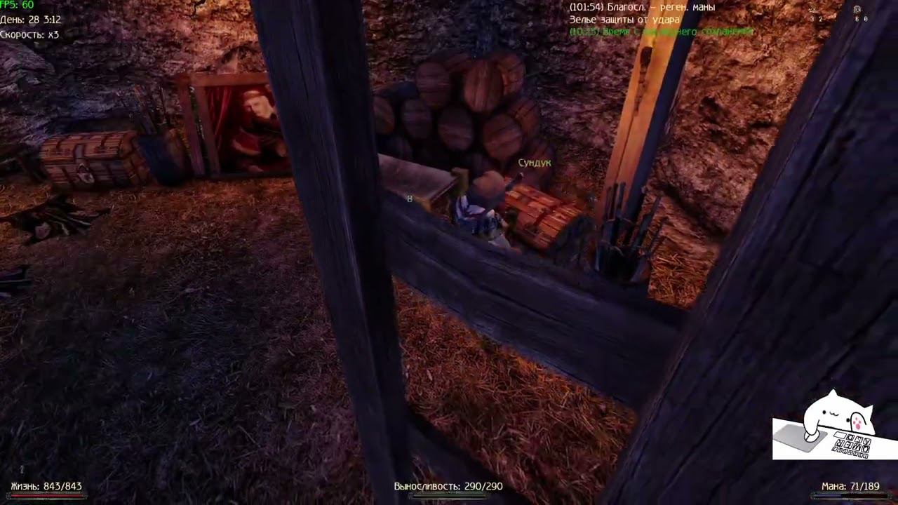 НБ | ND | КС без СНК Маг Гуру пробуем 13