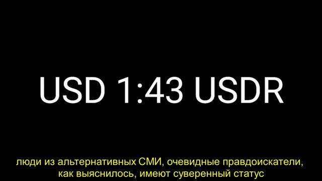 Great Reset - CSRQ_0.mp4