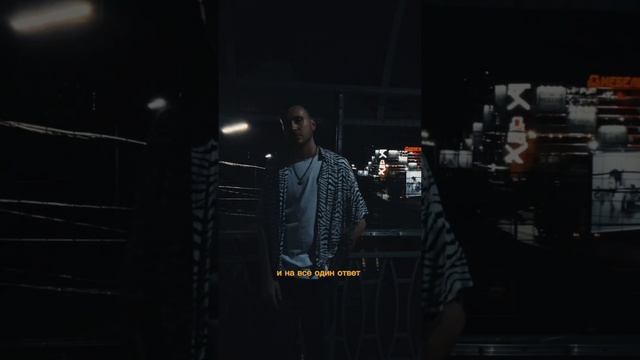 YARRO - Там где тебя нет | Сниппет