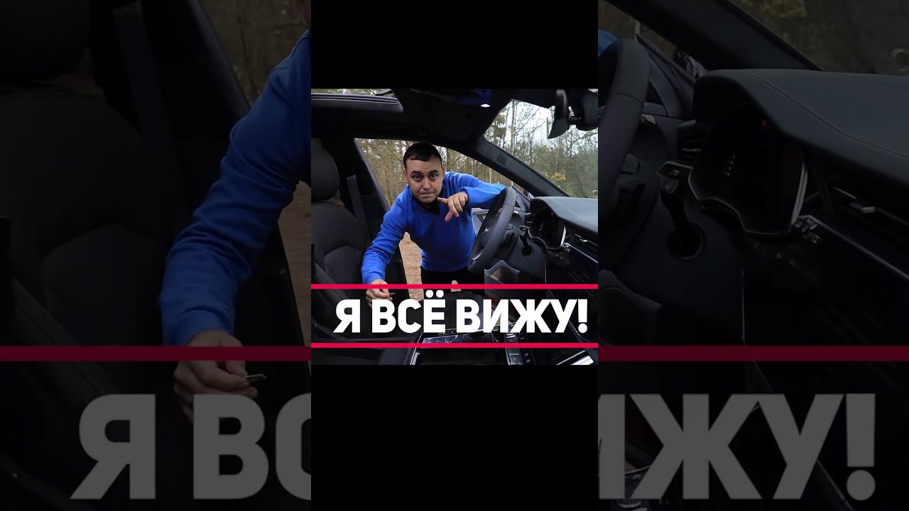 Лажаем на съёмках Audi Q8 для канала AutoGodaLive =) #shorts за кадром