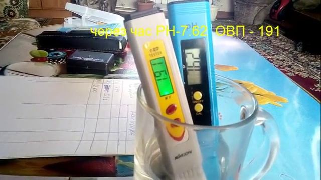 Влияние катушек Мишина на водопроводную воду.