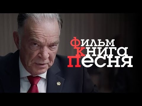 Всем 3заткнуться! // ФКП №4
