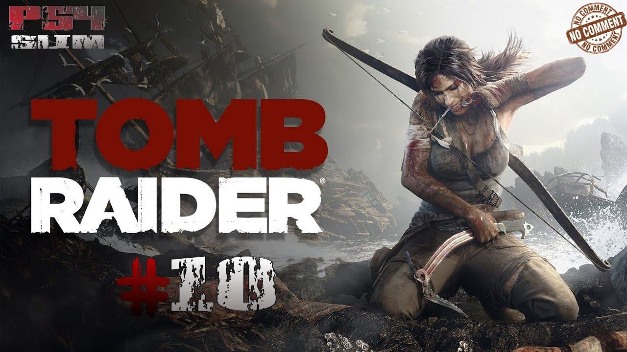 Tomb Raider.#10 Финал.Прохождение.(Сюжет):Rus.[PS4 slim]