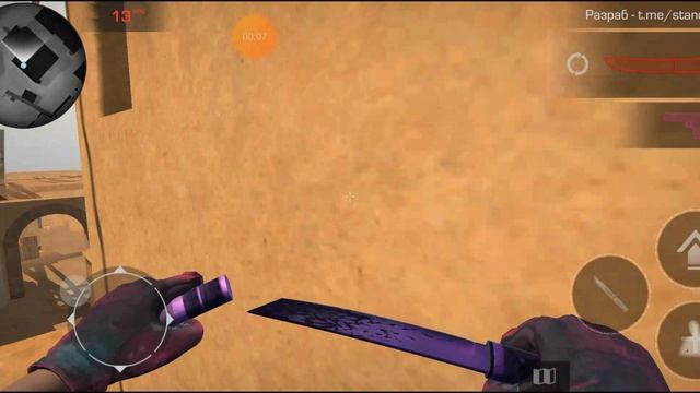 пасхалка на сентстоуне       боб  стандкнайф