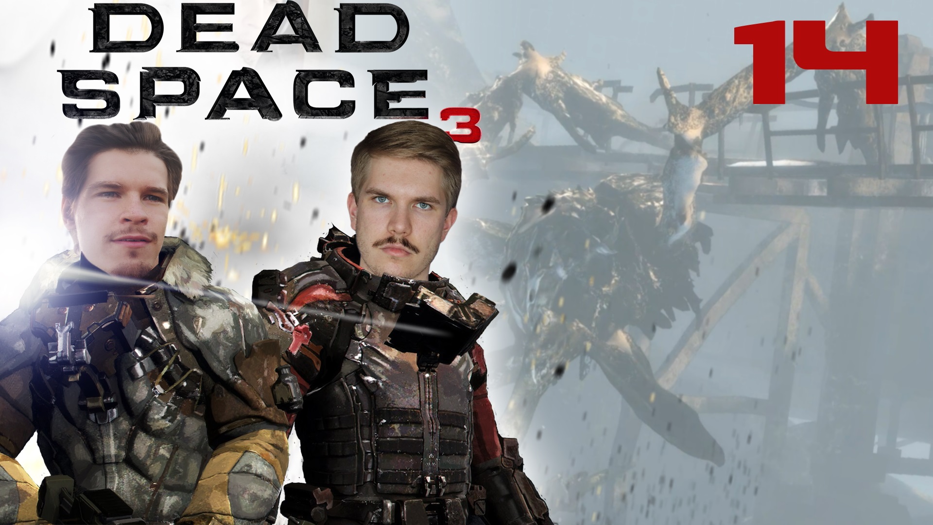 Прохождение Dead Space 3 (часть 14) Паукан