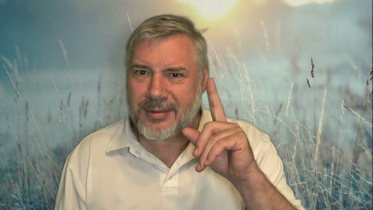 Увидеть и Создать свой МИР!