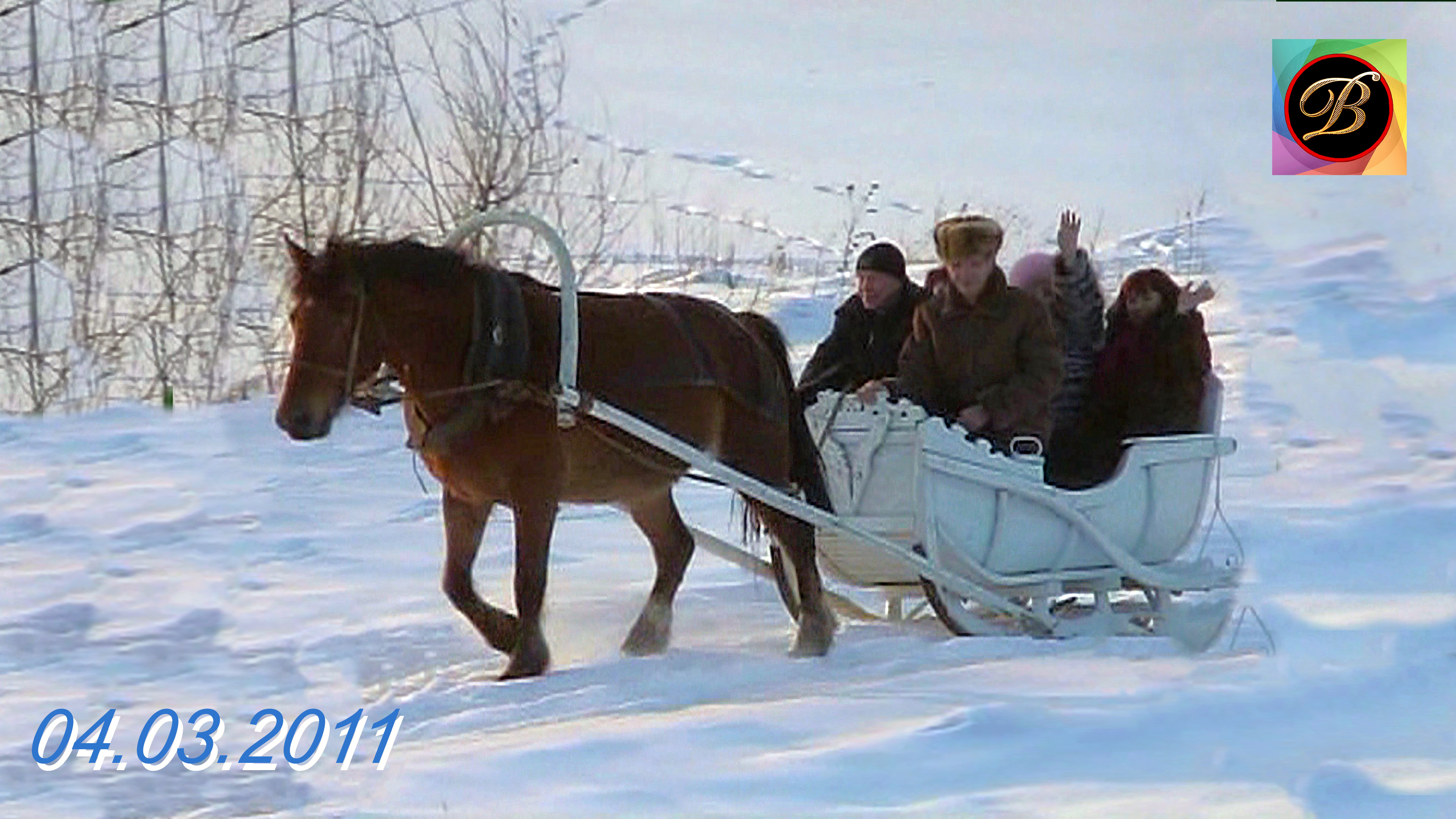 04.03.2011 -  Коллективный зимний отдых с катанием на лошадях.     Агроусадьба «Панские пруды»