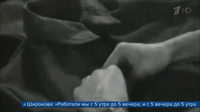 Иваново - город трудовой доблести