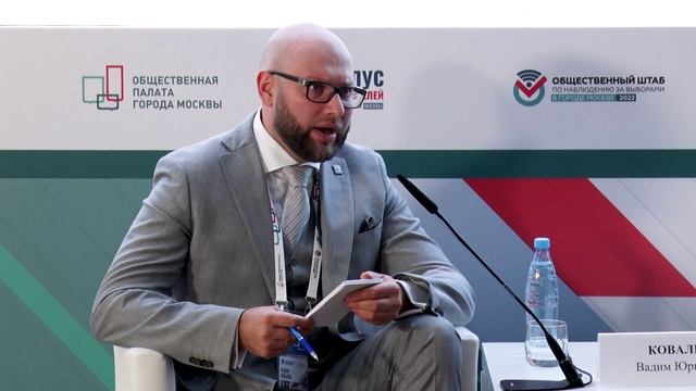 Утренний брифинг второго дня.