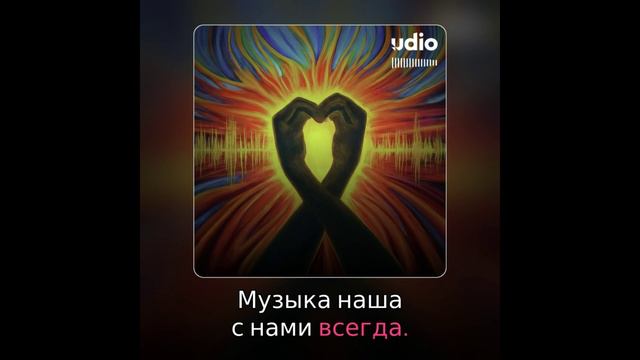 Спасаясь от бед (Была - не была)