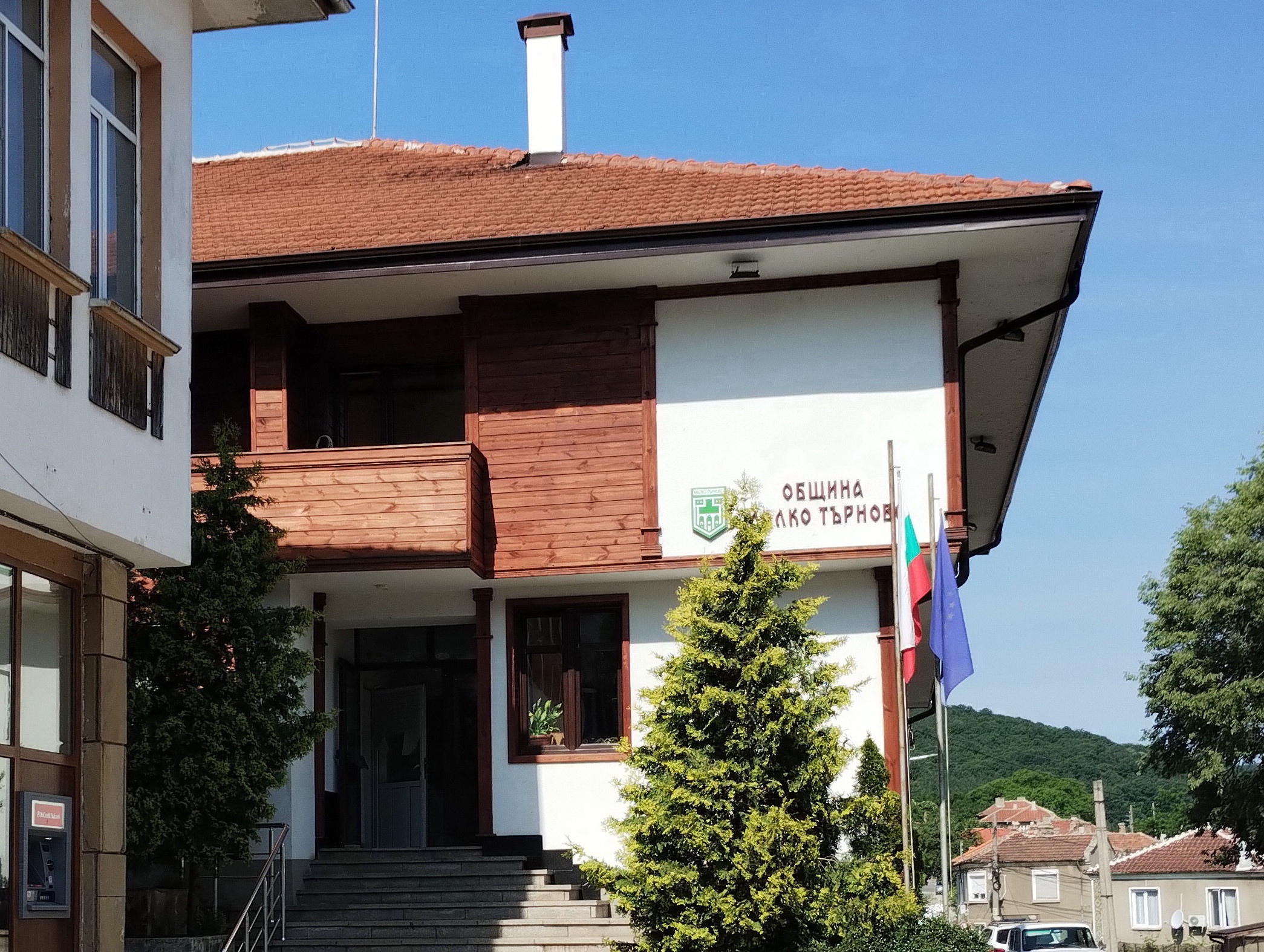 НАШАТА БЪЛГАРИЯ ПРЕЗ ЮНИ - ЦЯЛАТА В ЗЕЛЕНО ! /част 11/ Малко Търново