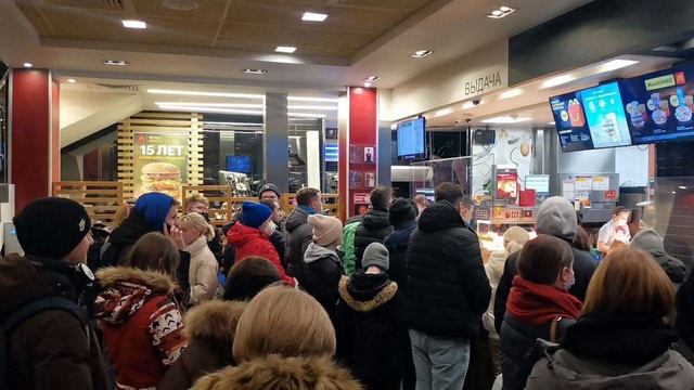 Макдональдс - без ажиотажа