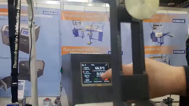 Пресс термотрансферный для плоских поверхностей SCHULZE Swing Duo