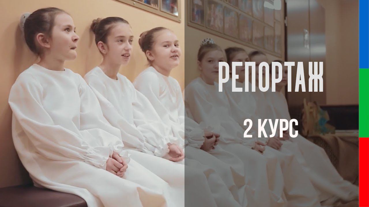 ДО22 Басова Спецреп Сказка