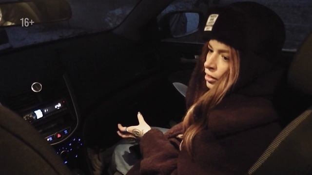 Индустрия улиц. Чемпионом может стать каждый. Глава 2: Белая ворона.