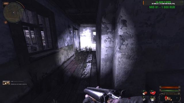 The Price of Lost Memories Память осмотреть дом где найти тетрадь для Сапога