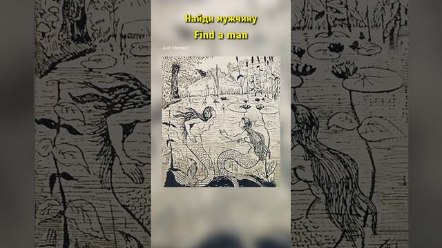 Тест на внимательность! Mindfulness test!