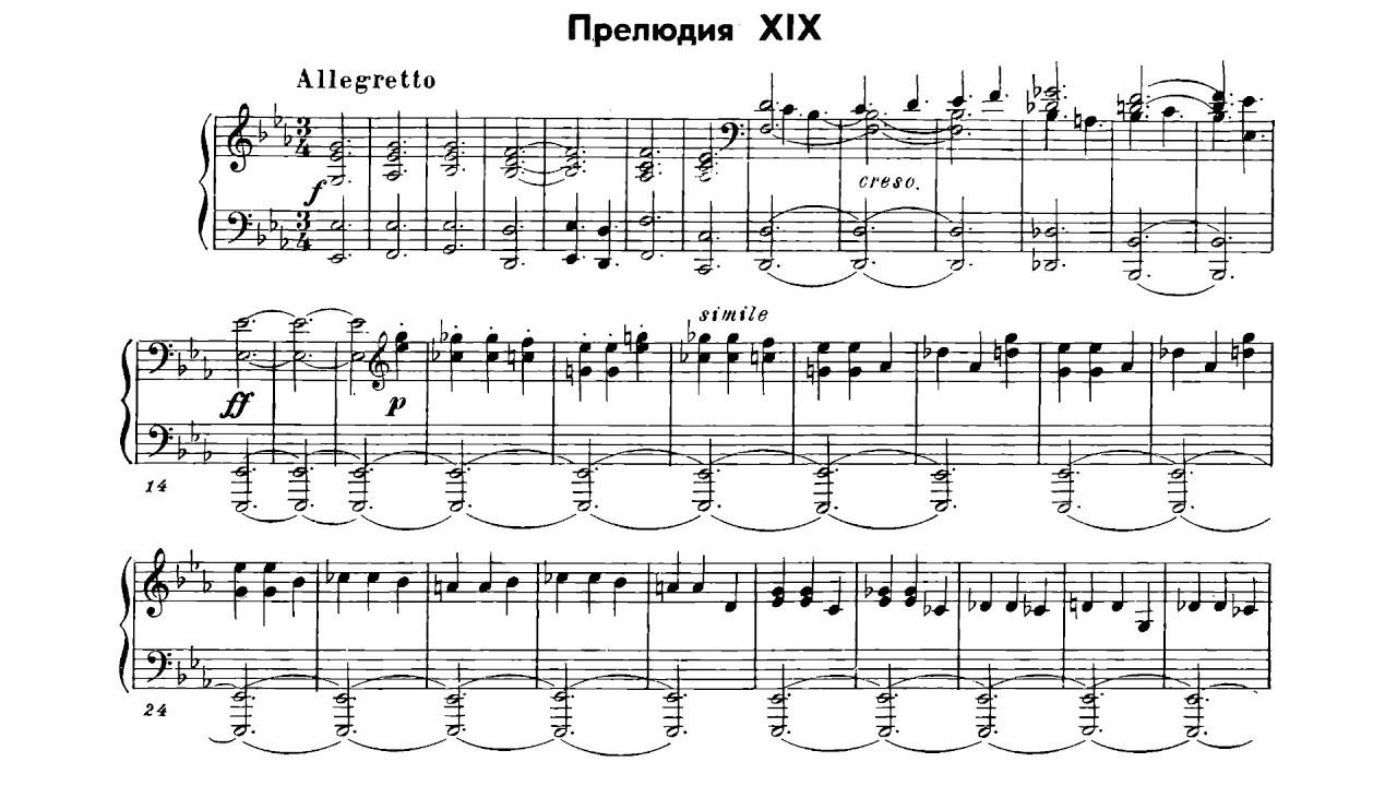 Д. Шостакович / D. Shostakovich: Прелюдия и фуга ми-бемоль мажор (Prelude & Fugue in E Flat Major)