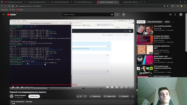 Этап №1 индивидуального проекта