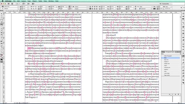01_04 Специальные символы группы Wildcards
