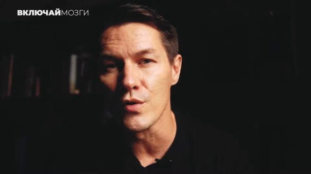 Включай Мозги — Свобода, Равенство, Братство.